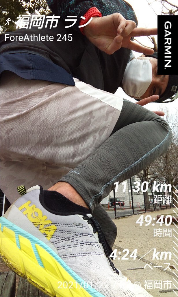 朝ランしてきました🏃💨💨💨💨 ... / かっぱさんのモーメント | YAMAP / ヤマップ