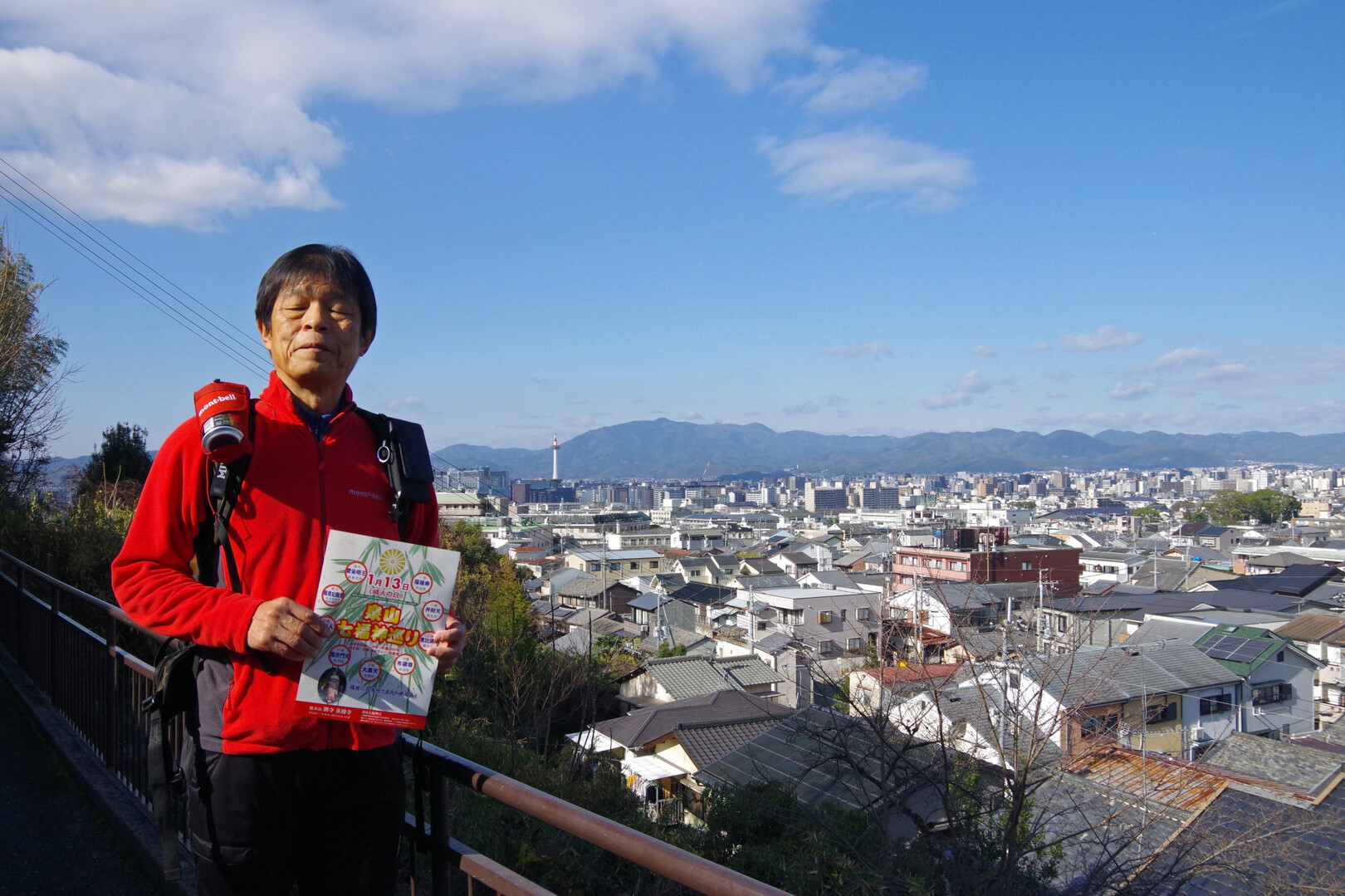 泉涌寺七福神ウォーク-2020-01-13 / 谷 忠明さんの“SEASIDE KYOTO” DAY 1 - Hike & Bike JAPAN Part1/3 (京都駅 - 南丹)の活動 ...