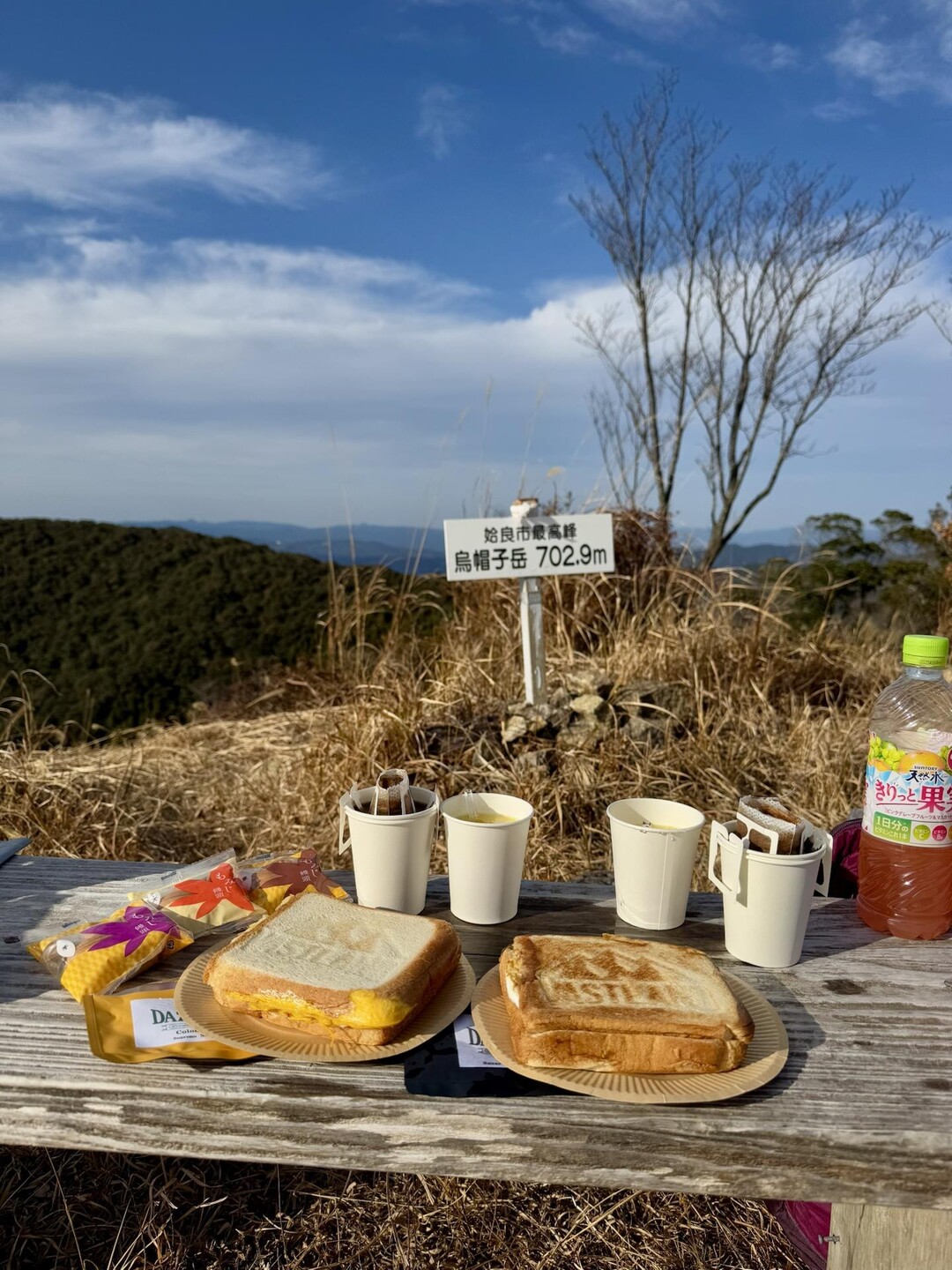 烏帽子岳（鹿児島だよん） / kiko-mamaさんの長尾山・烏帽子岳の活動データ | YAMAP / ヤマップ
