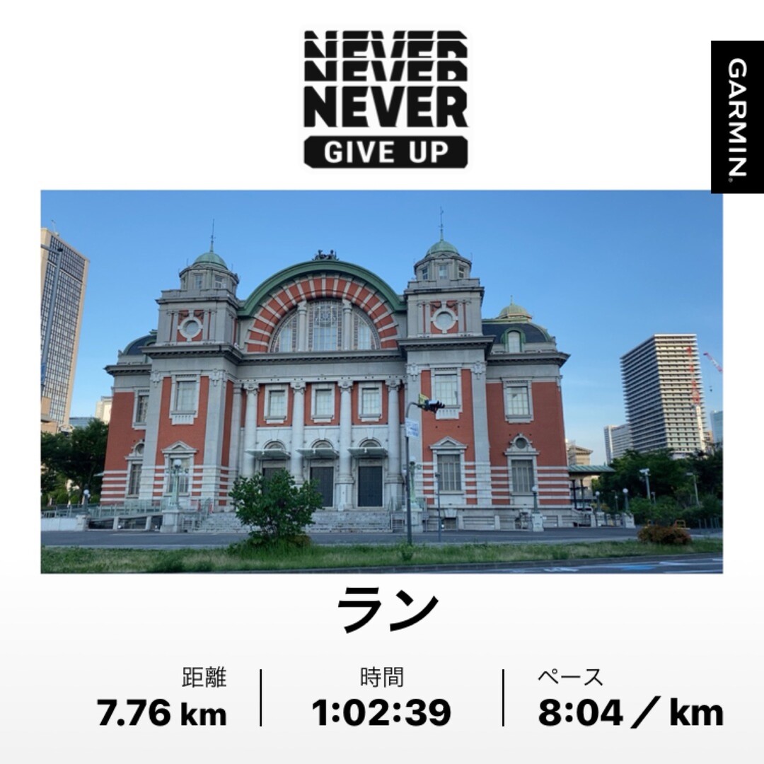 大阪 中之島一周RUN-2022-06-27 / ふみさんの大阪市の活動データ | YAMAP / ヤマップ