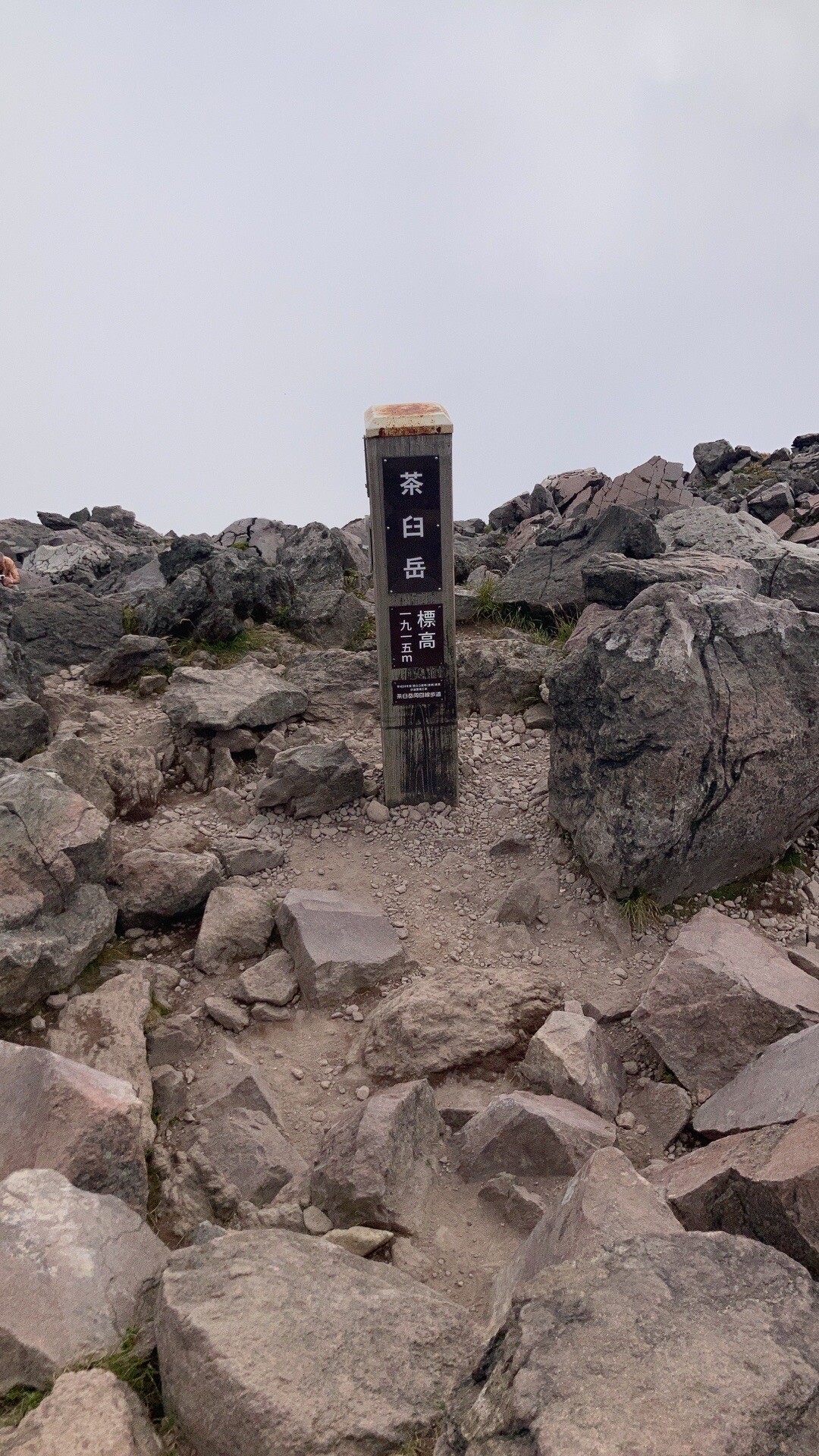 2022.09.12(月) 04:36 / J. Yabeさんのモーメント | YAMAP / ヤマップ