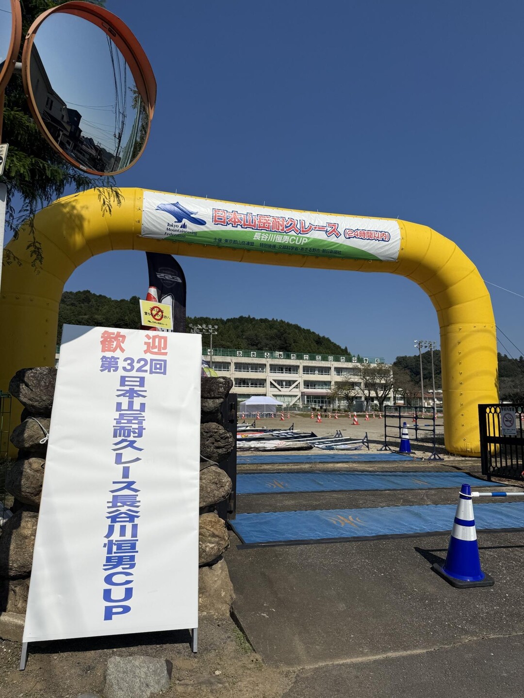 ハセツネCUP・日本山岳耐久レース（71.5kmコース）-2024-10-13 / hikajinさんのハセツネCUP・日本山岳耐久レース（71.5kmコース）の活動データ | YAMAP ...