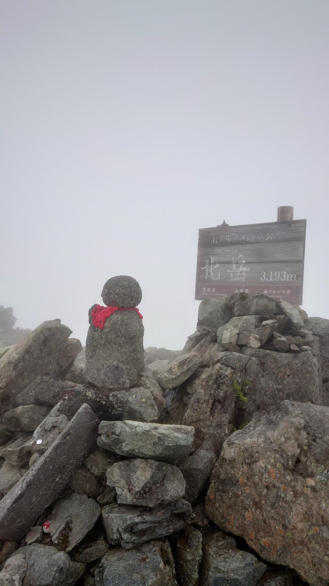 北岳・中白根山・間ノ岳・農鳥岳（西農鳥岳）・農鳥岳 / hiromasaさんの北岳・間ノ岳・農鳥岳の活動データ | YAMAP / ヤマップ