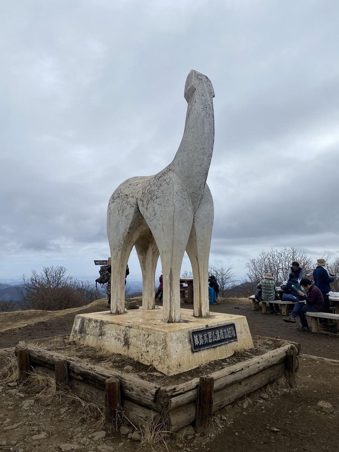 藤野駅から 陣馬山・景信山 / soyoさんの高尾山・陣馬山・景信山の活動データ | YAMAP / ヤマップ