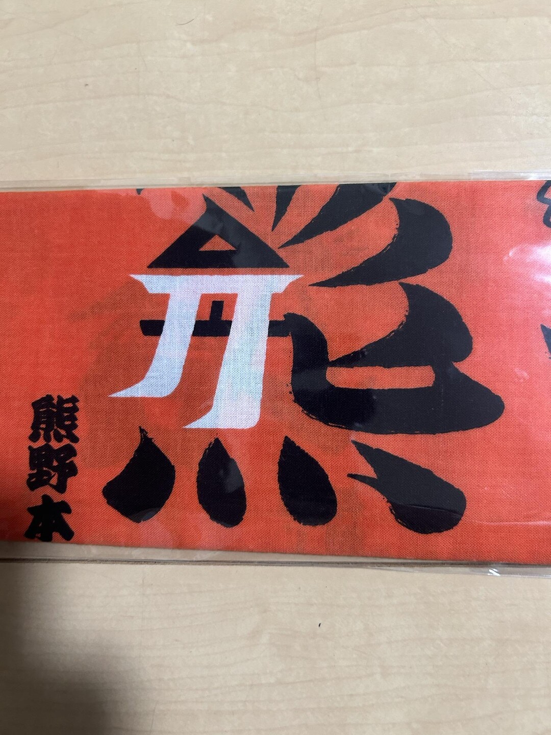 今日は休みだが天気はイマイチの予報、YA... / kazu炎の男さんのモーメント | YAMAP / ヤマップ