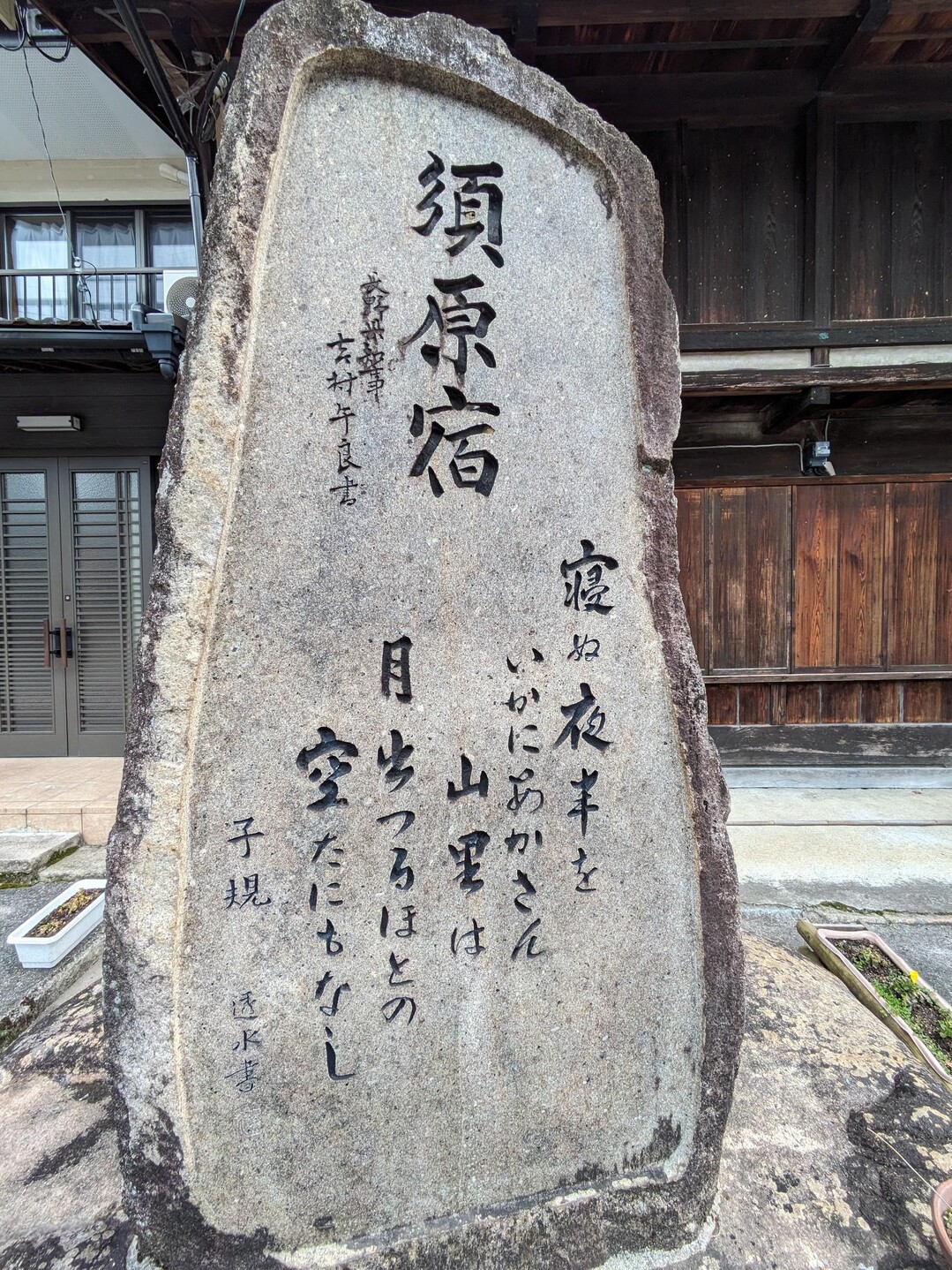 糸瀬山 / 2525さんの木曽駒ヶ岳・空木岳・越百山の活動データ | YAMAP / ヤマップ