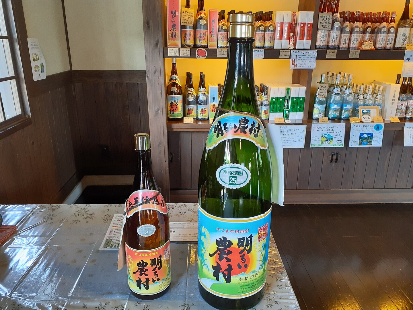 18㍑瓶と4.5㍑瓶😱😱😱 / santaさんのモーメント | YAMAP / ヤマップ