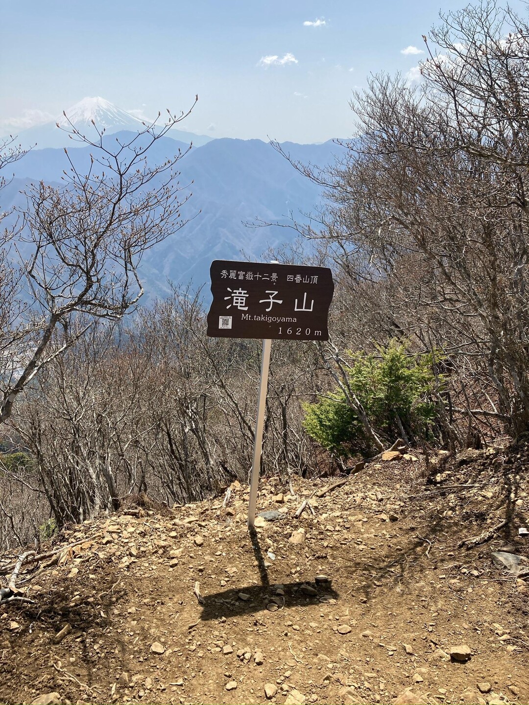 2024/04/14 滝子山 / Taka-Kamさんの滝子山・大谷ヶ丸・笹子雁ヶ腹摺山の活動データ | YAMAP / ヤマップ