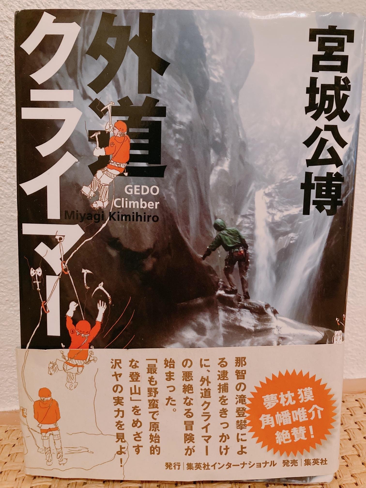 2023.1.3 今日も山へは行かずゴ... / junko(☝ ՞ਊ ՞)☝CKBさんのモーメント | YAMAP / ヤマップ