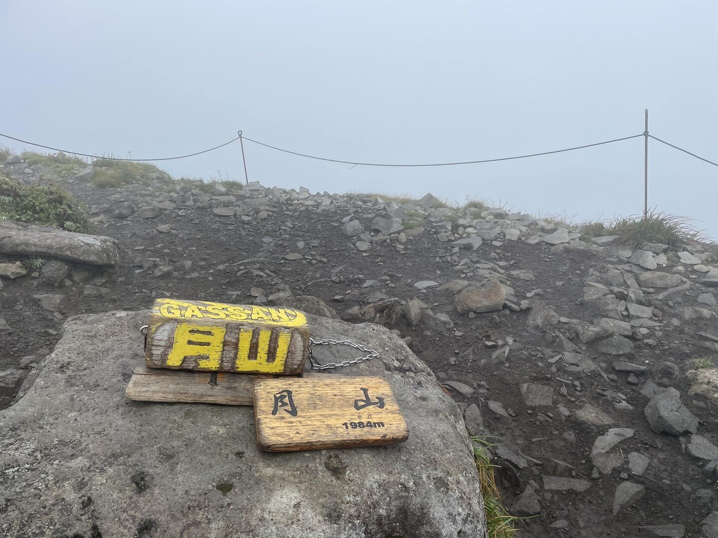 雨の月山・姥ヶ岳 / S-KATOさんの月山の活動データ | YAMAP / ヤマップ