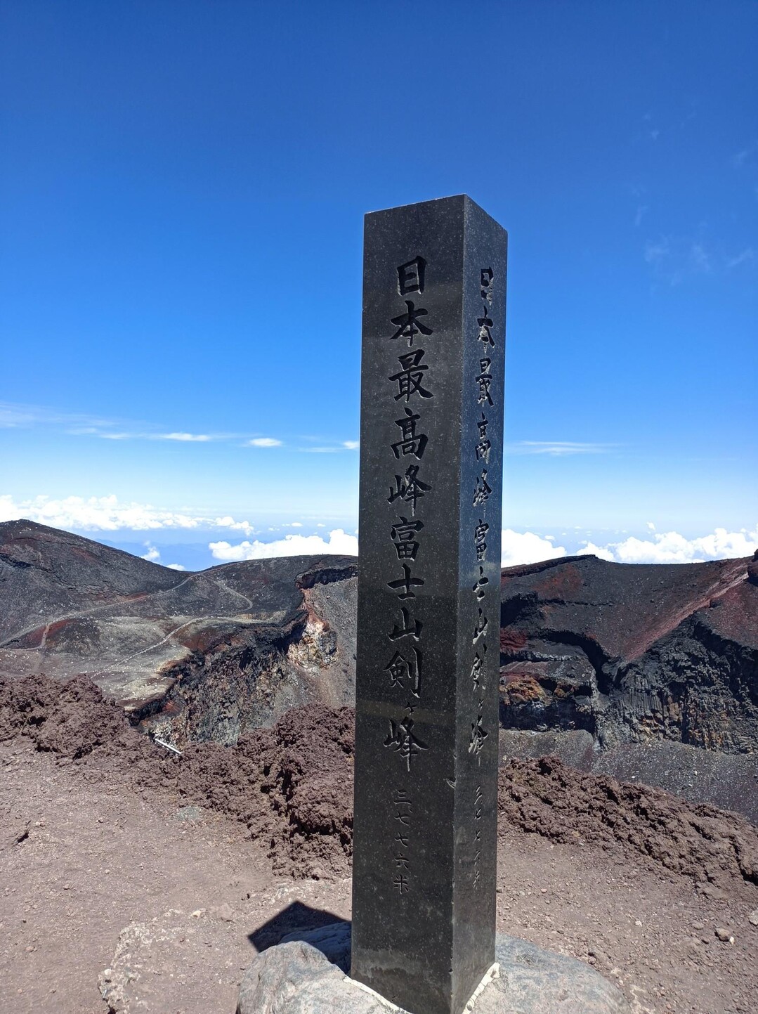 富士山(須走口・吉田口)・富士山（剣ヶ峰） / fisherさんの富士山の活動データ | YAMAP / ヤマップ