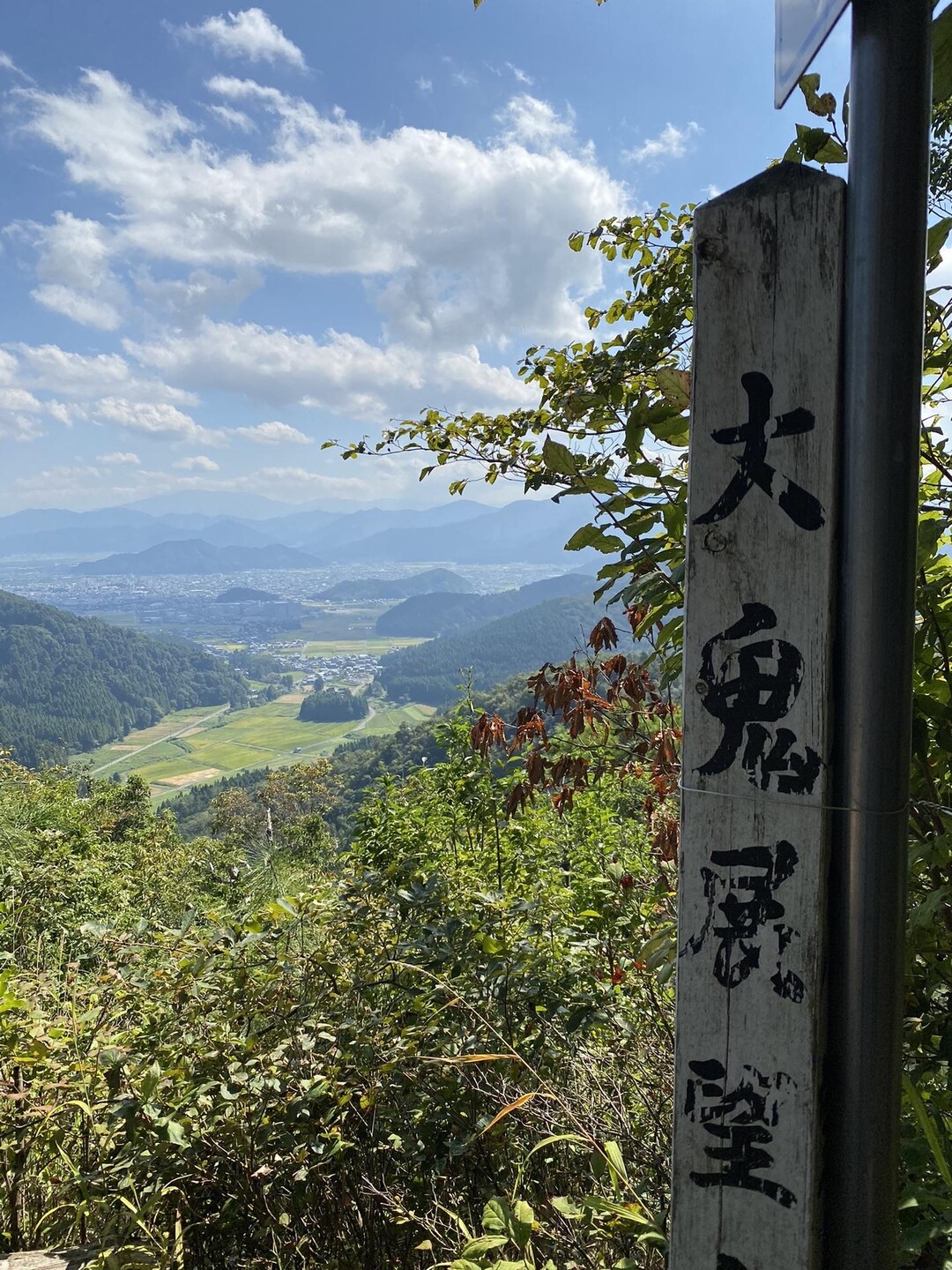 鬼ヶ岳・西鬼ヶ岳・前鬼ヶ岳 / Shigexさんの鬼ヶ岳の活動データ | YAMAP / ヤマップ