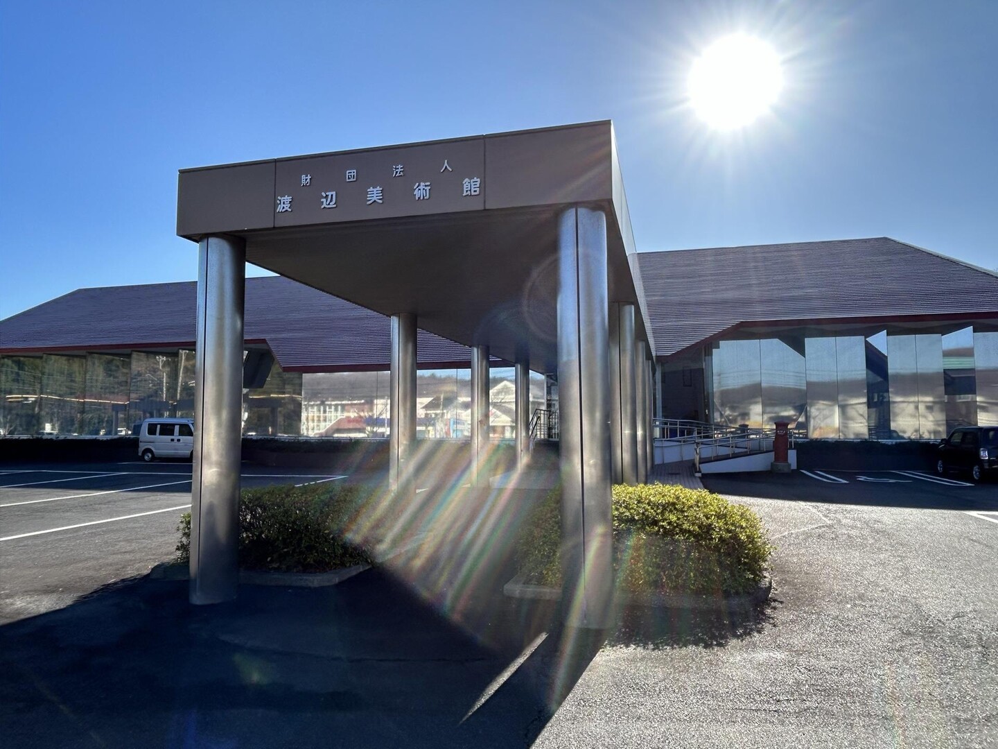 本年は辰年 渡辺美術館『昇龍展🐉』へ... / 💖🐰Roco🐰💖さんのモーメント | YAMAP / ヤマップ