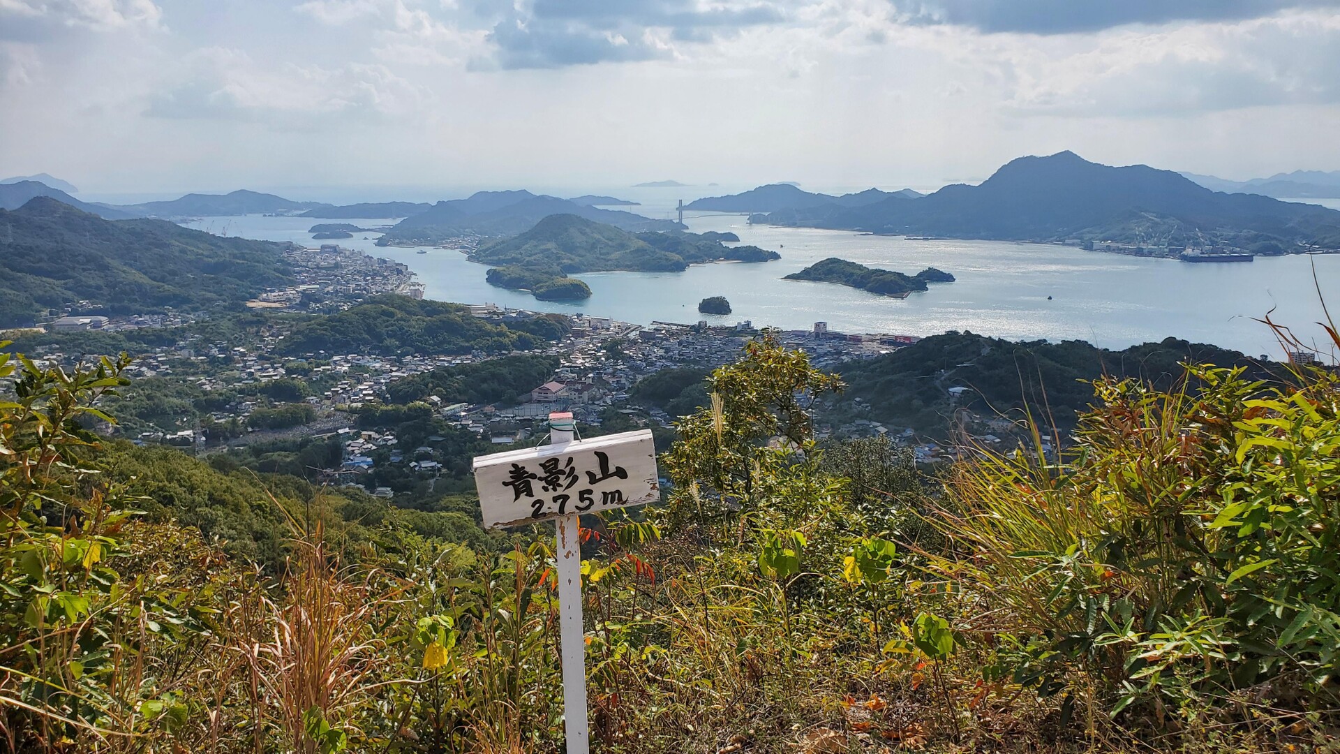 因島アルプス🚶縦走ピストン / ヨッシー1956さんの青影山（城山）・奥山（観音山）の活動データ | YAMAP / ヤマップ