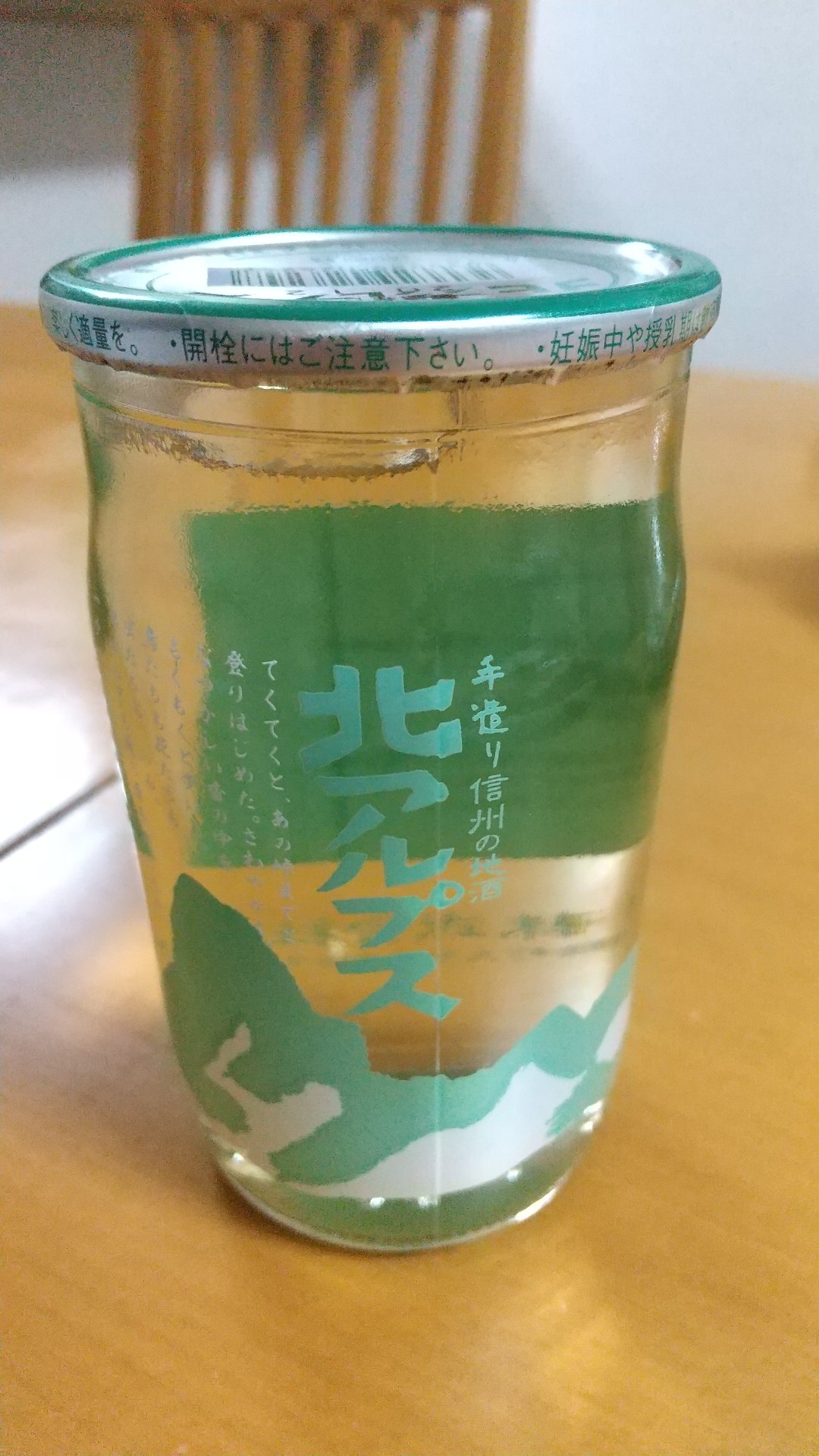 mtkumiのページ | YAMAP / ヤマップ