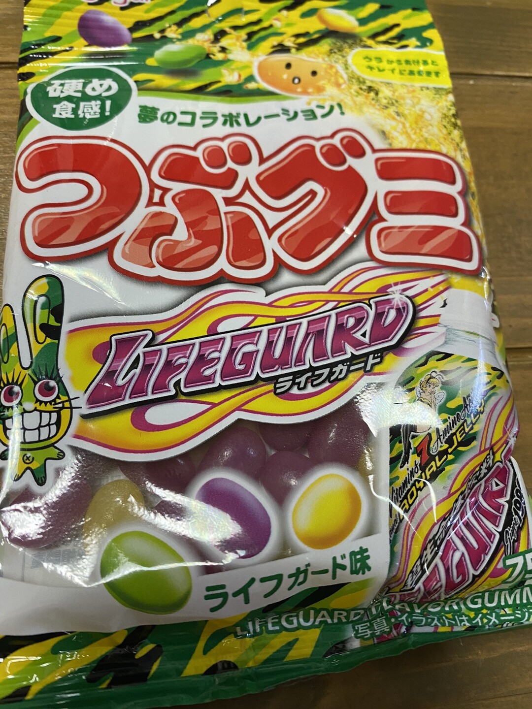 ライフガードのつぶグミを発見。 私と同年... / KOHJIさんのモーメント | YAMAP / ヤマップ