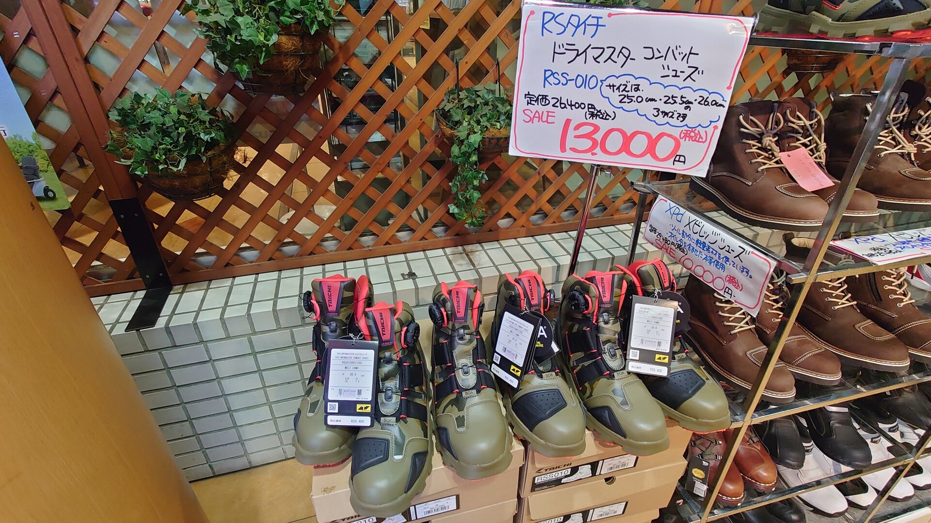 オートランド寄ったらRSタイチの バイク... / 疾風さんのモーメント | YAMAP / ヤマップ