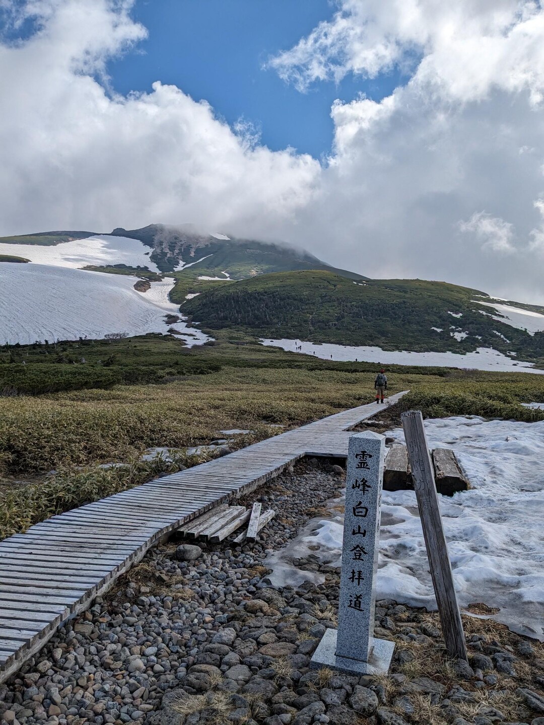 白山（御前峰）ピストン R6.6.8 / なまずさんの白山・別山・銚子ヶ峰の活動データ | YAMAP / ヤマップ