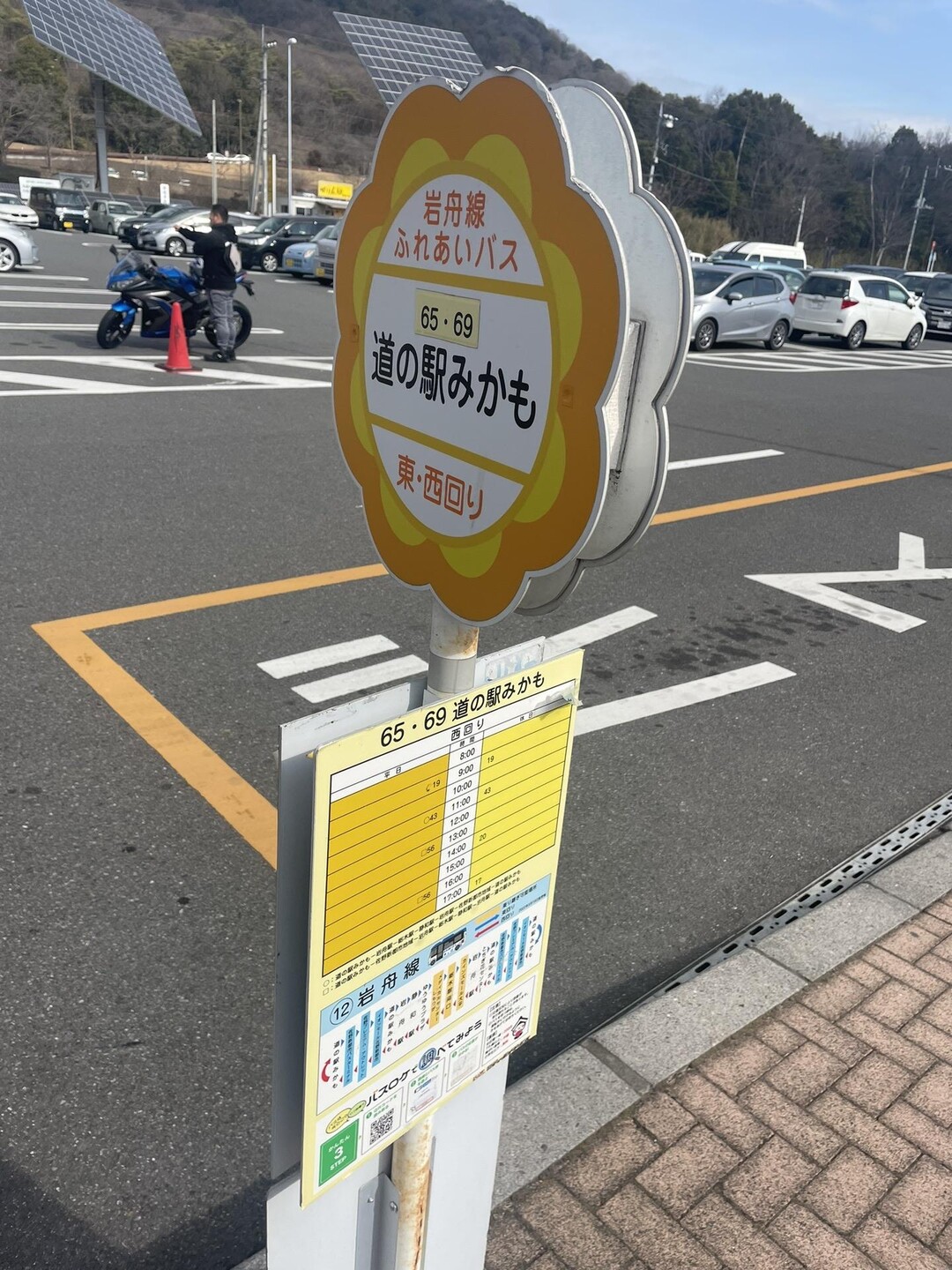 hideshanさんの投稿したフィールドメモ | YAMAP / ヤマップ