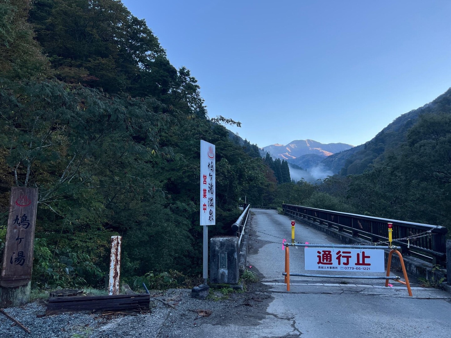 沢登り たんどう谷 / yamakazuさんのモーメント | YAMAP / ヤマップ