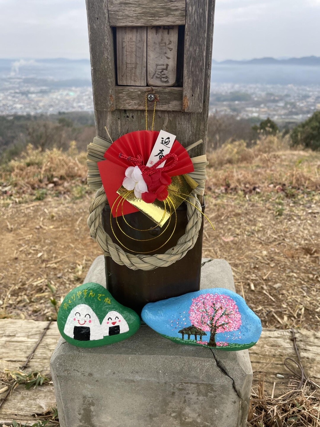 初登り 神楽尾 / tec （taka）さんの泉山・井水山・黒沢山の活動データ | YAMAP / ヤマップ