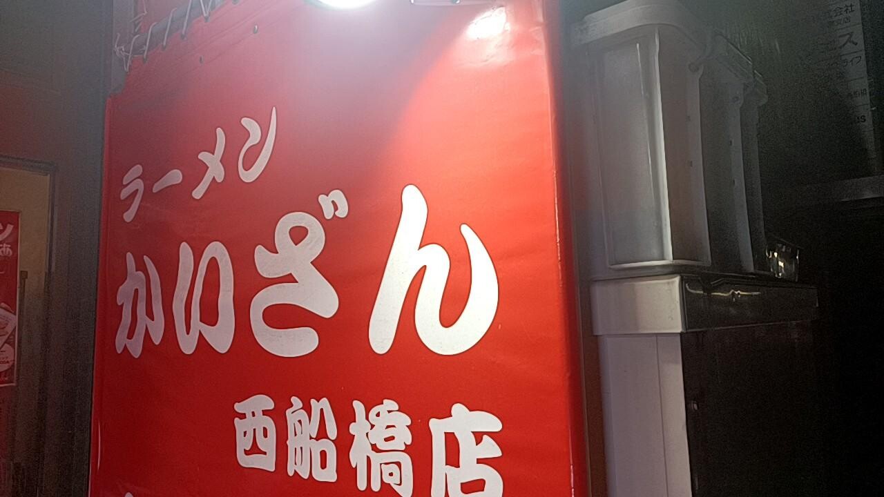 日本に帰国しますた。 日本寒すぎる! そ... / k420さんのモーメント | YAMAP / ヤマップ