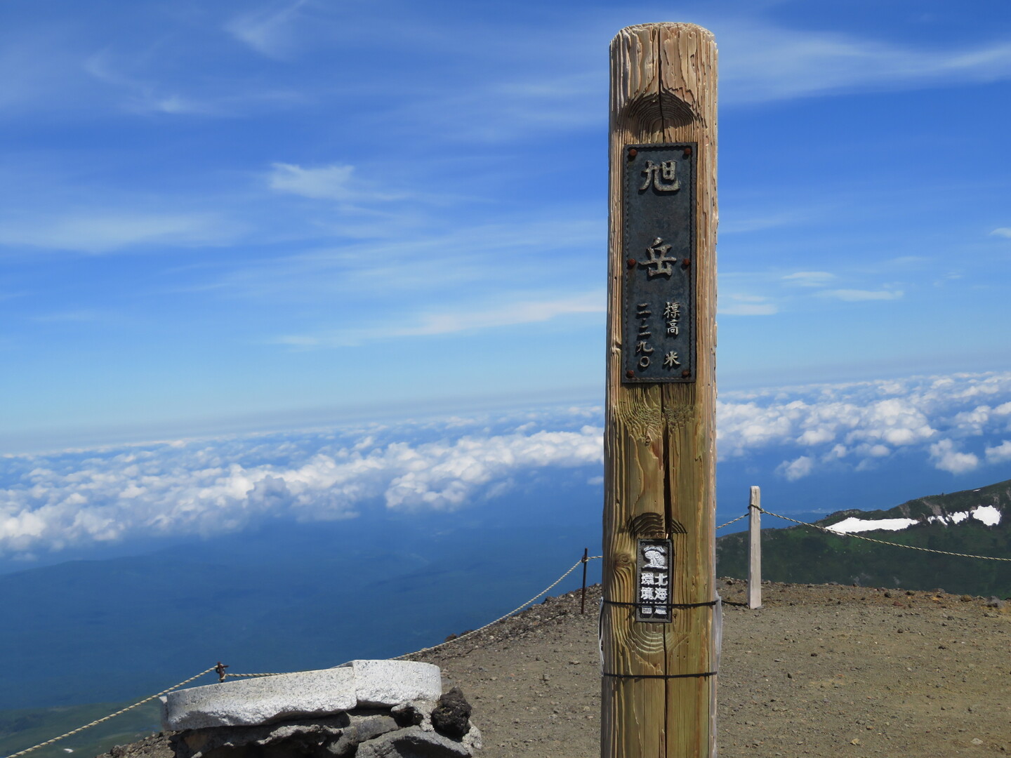 大雪山系・旭岳・トムラウシ-2021-07-17 / naotoGSさんの大雪山系・旭岳・トムラウシの活動データ | YAMAP / ヤマップ
