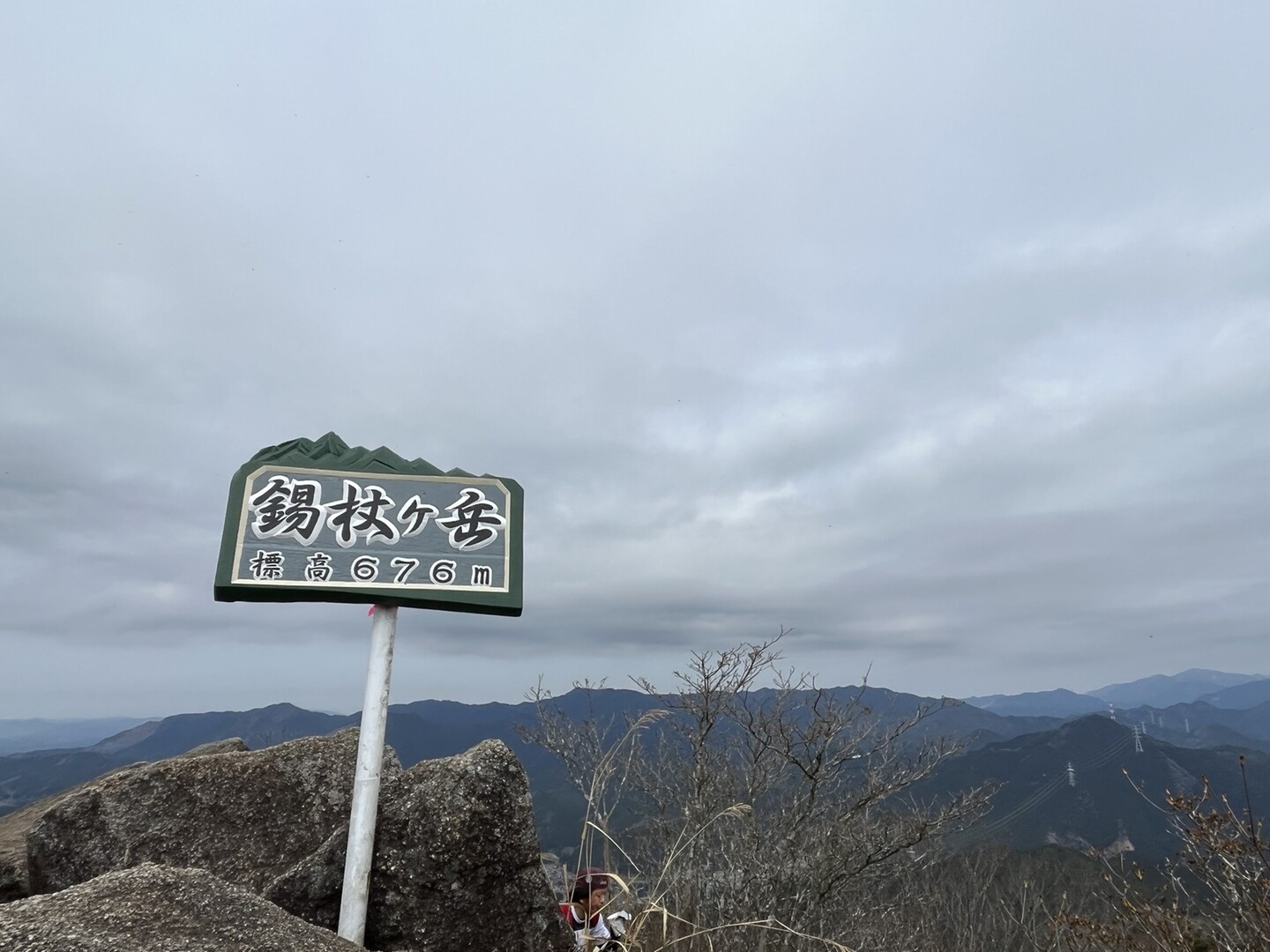 JR加太駅から錫杖ヶ岳 / lilasprinceさんの錫杖ヶ岳の活動日記 | YAMAP / ヤマップ