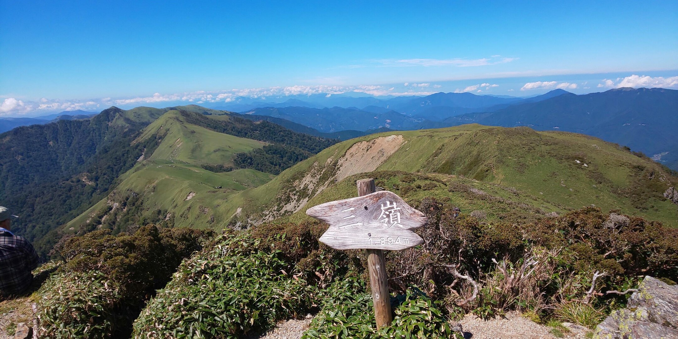 四国一の稜線 三嶺 / meru2209さんの三嶺・天狗塚・石立山の活動データ | YAMAP / ヤマップ