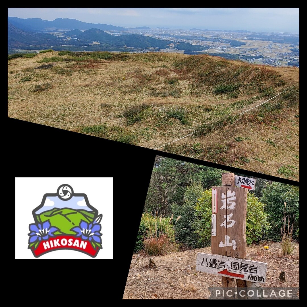 英彦山巡礼路 秋峰ルート by トレジョグ-2023-11-29 / hirobonさんの英彦山巡礼路 秋峰ルートの活動データ | YAMAP / ヤマップ