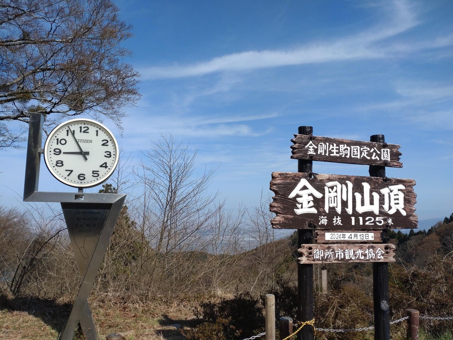 ちょこっと金剛山 / STSケイさんの金剛山・二上山・大和葛城山の活動データ | YAMAP / ヤマップ