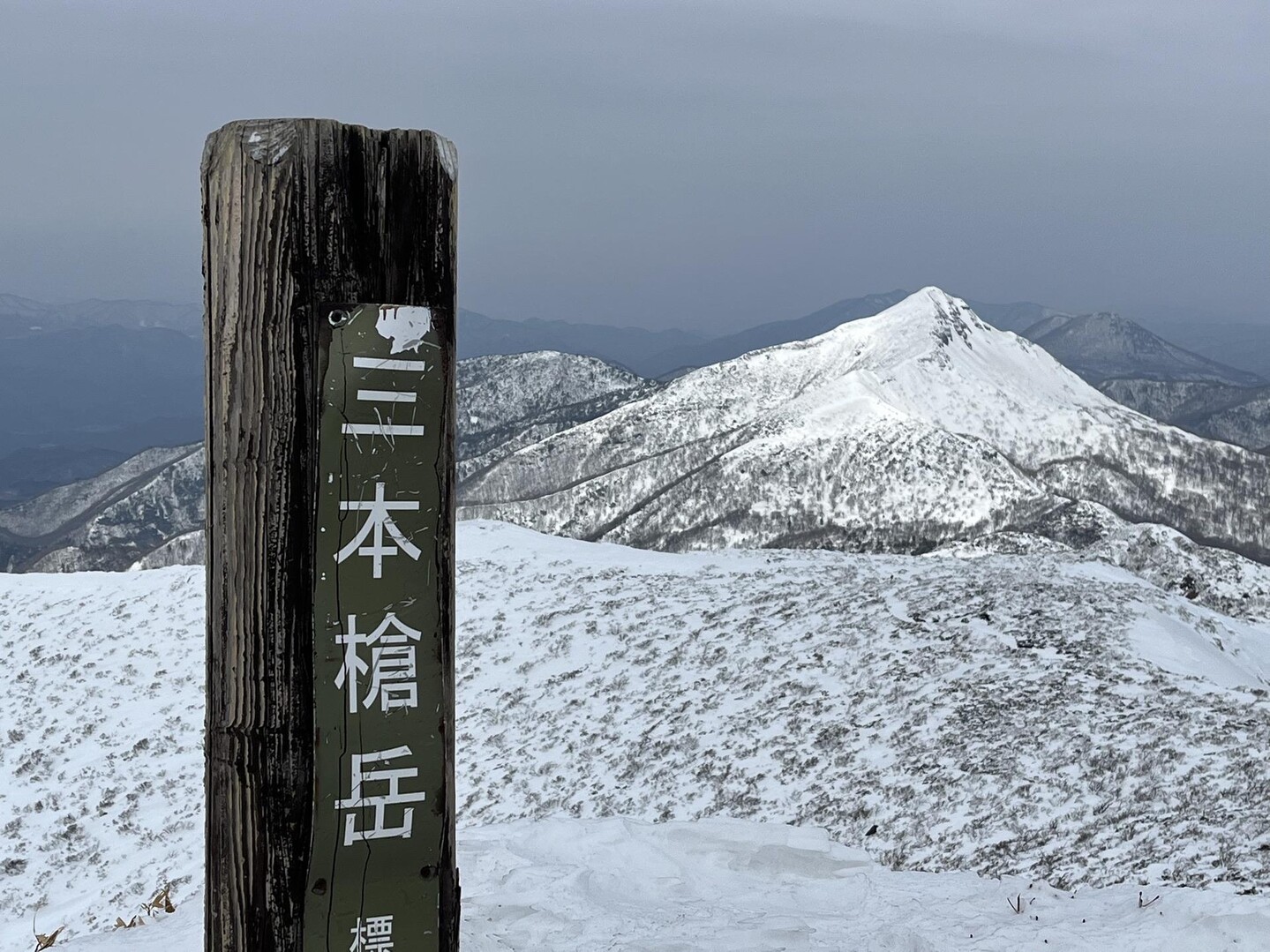 三本槍岳 / aji_sanさんの茶臼岳（那須岳）・三本槍岳・赤面山の活動データ | YAMAP / ヤマップ