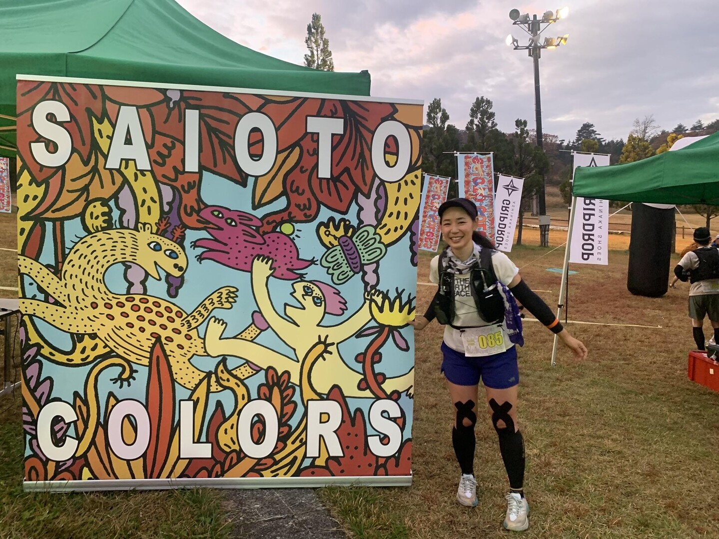 SAIOTO COLORS 52K / お刺身大好きさんの天狗石山・阿佐山(安佐山)・三ツ石山の活動データ | YAMAP / ヤマップ