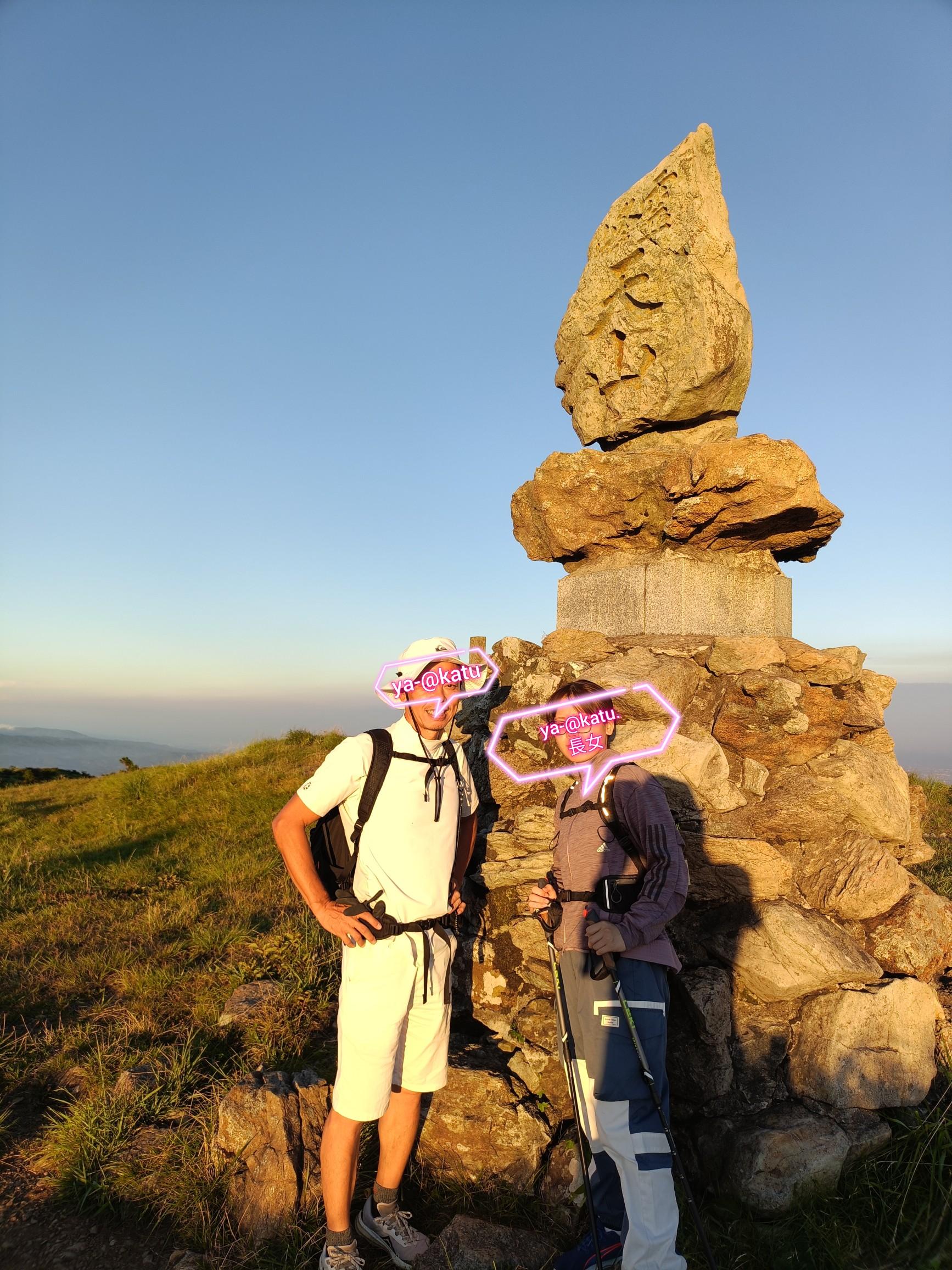 天山 / ya-@katuさんの天山の活動データ | YAMAP / ヤマップ