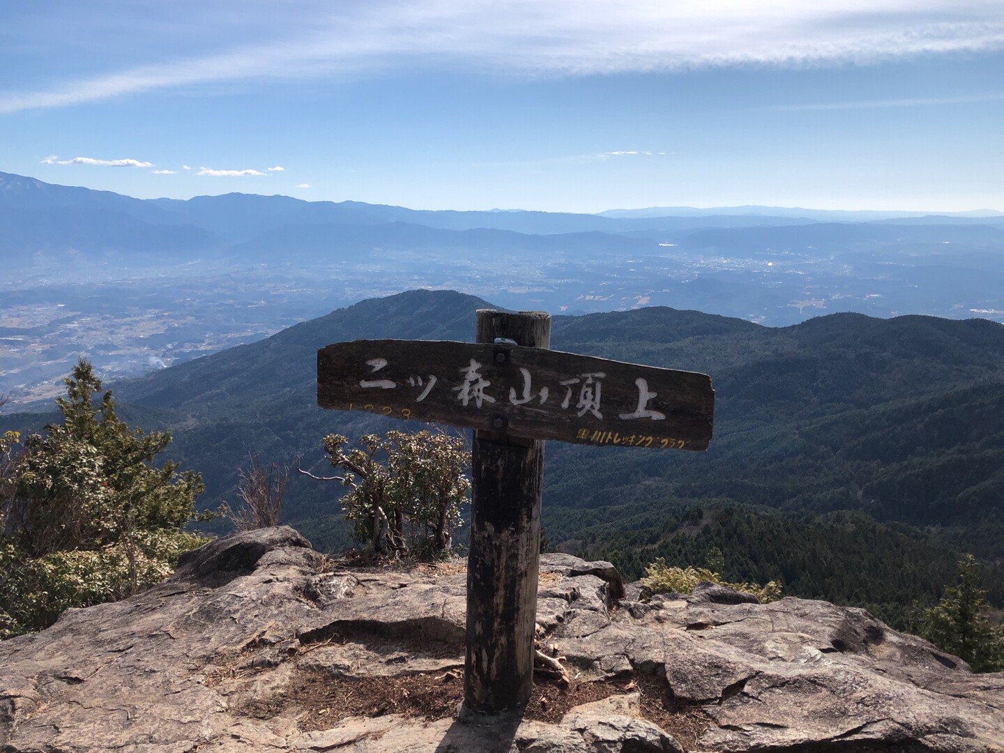 二ツ森山、素晴らしい眺望でした⛰ / kayoさんのモーメント | YAMAP / ヤマップ