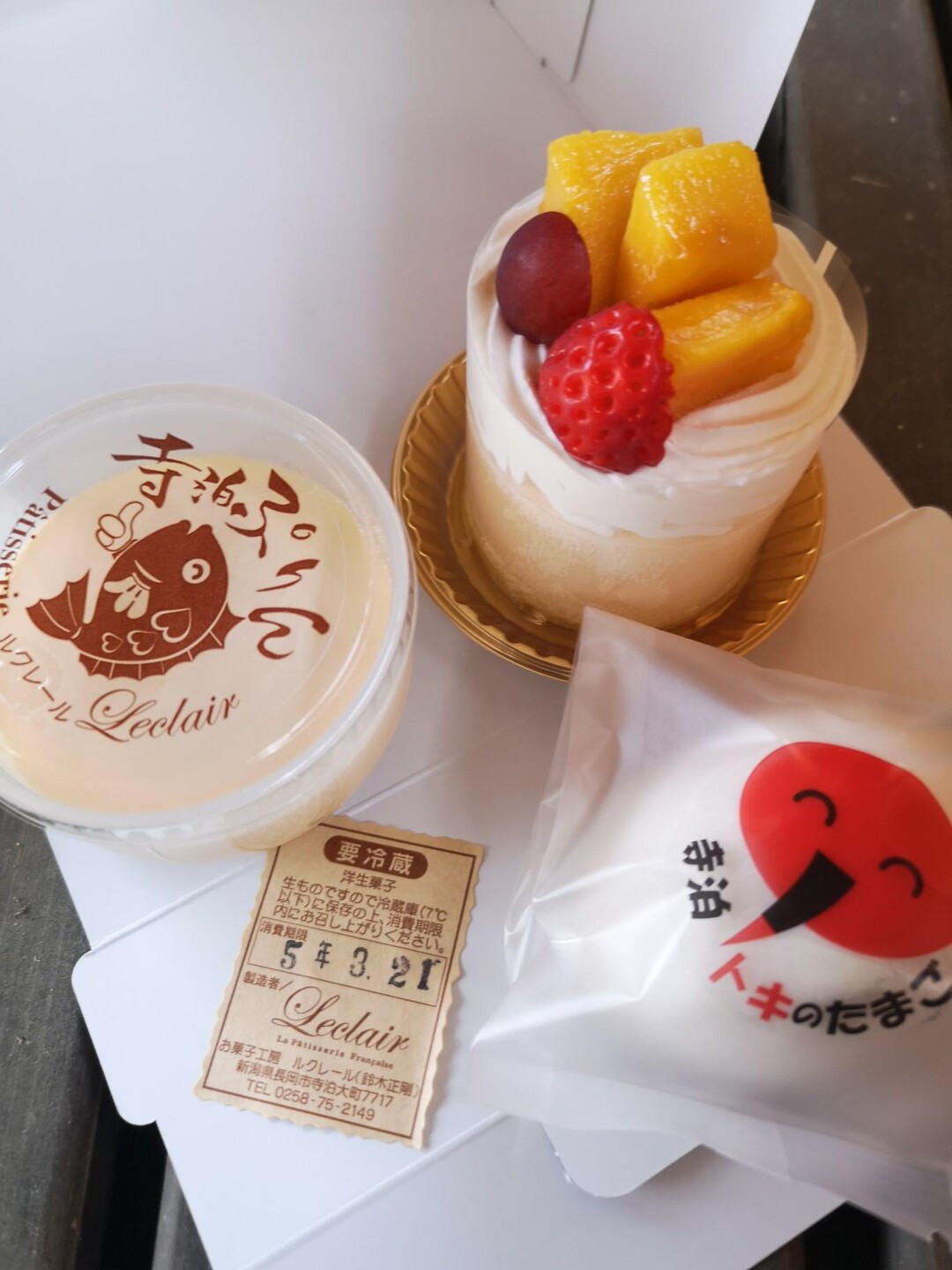 新潟🌸赤坂山ハピネス / senさんの赤坂山の活動データ | YAMAP / ヤマップ