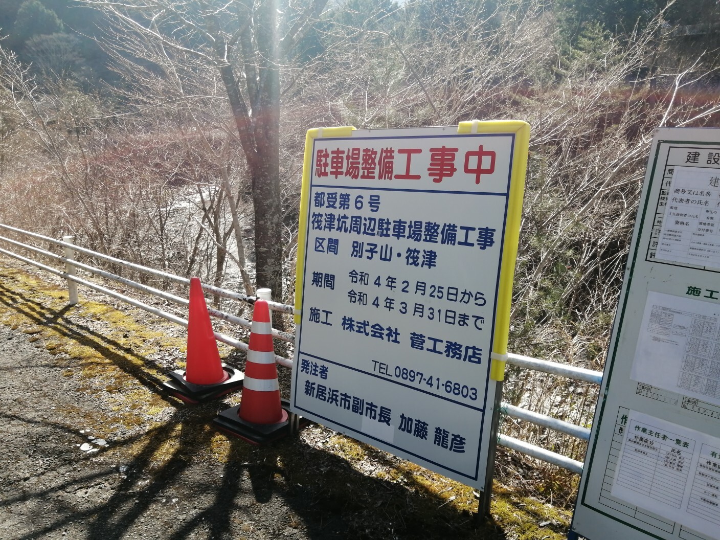 はちごうさんの投稿したフィールドメモ | YAMAP / ヤマップ