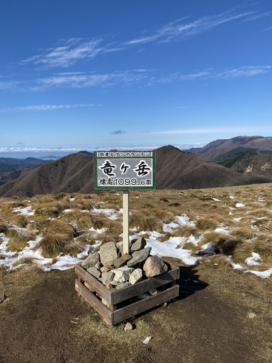 竜ヶ岳 / na_miさんの竜ヶ岳の活動データ | YAMAP / ヤマップ