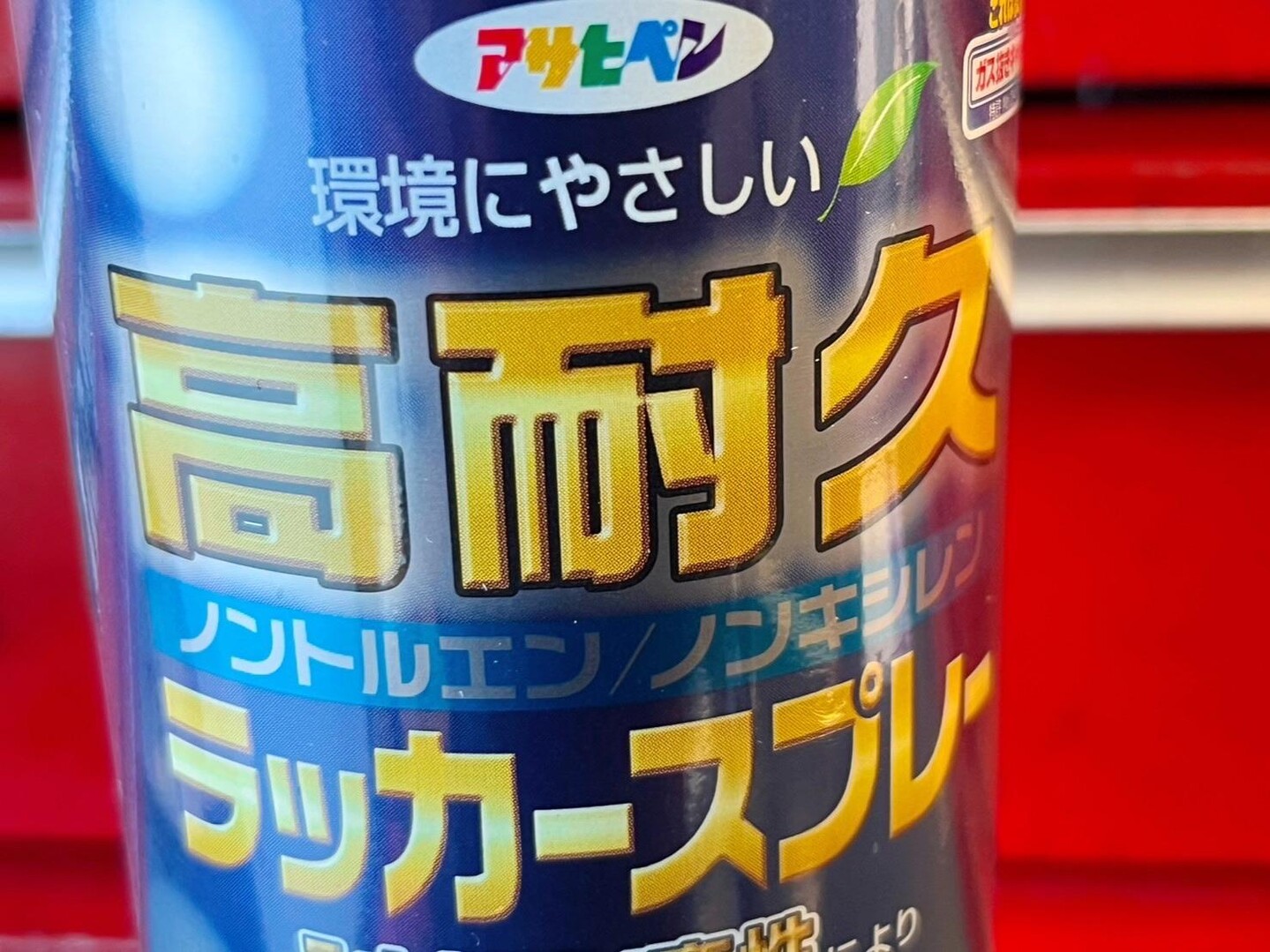 ワロックはポスカで書いてますが、 仕上... / kazさんのモーメント | YAMAP / ヤマップ