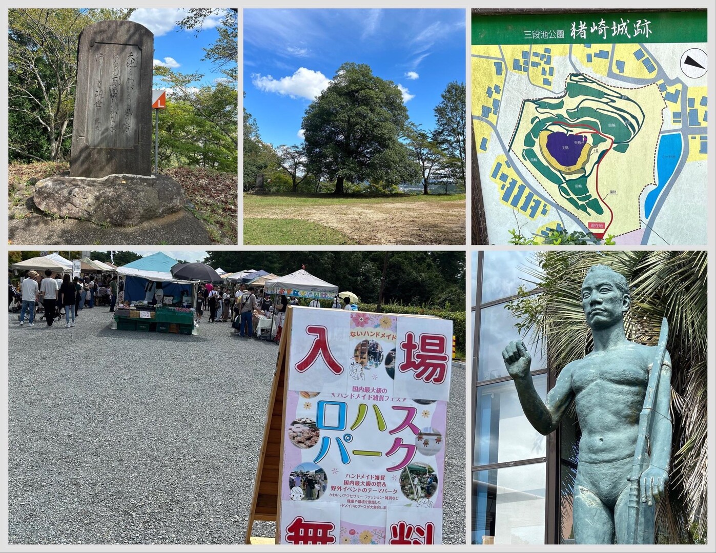 用事ついでに・・城山 / ぷーさん5646さんの烏ヶ岳・鬼ヶ城の活動データ | YAMAP / ヤマップ