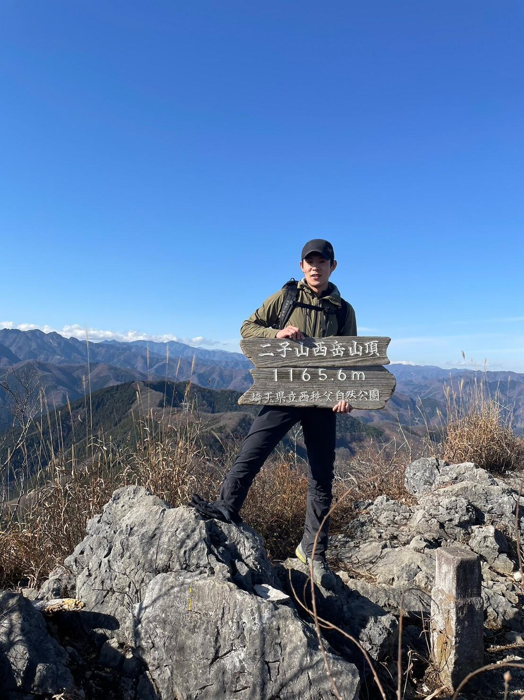 二子山 / kouichi.level.34さんの両神山・諏訪山・二子山の活動データ | YAMAP / ヤマップ