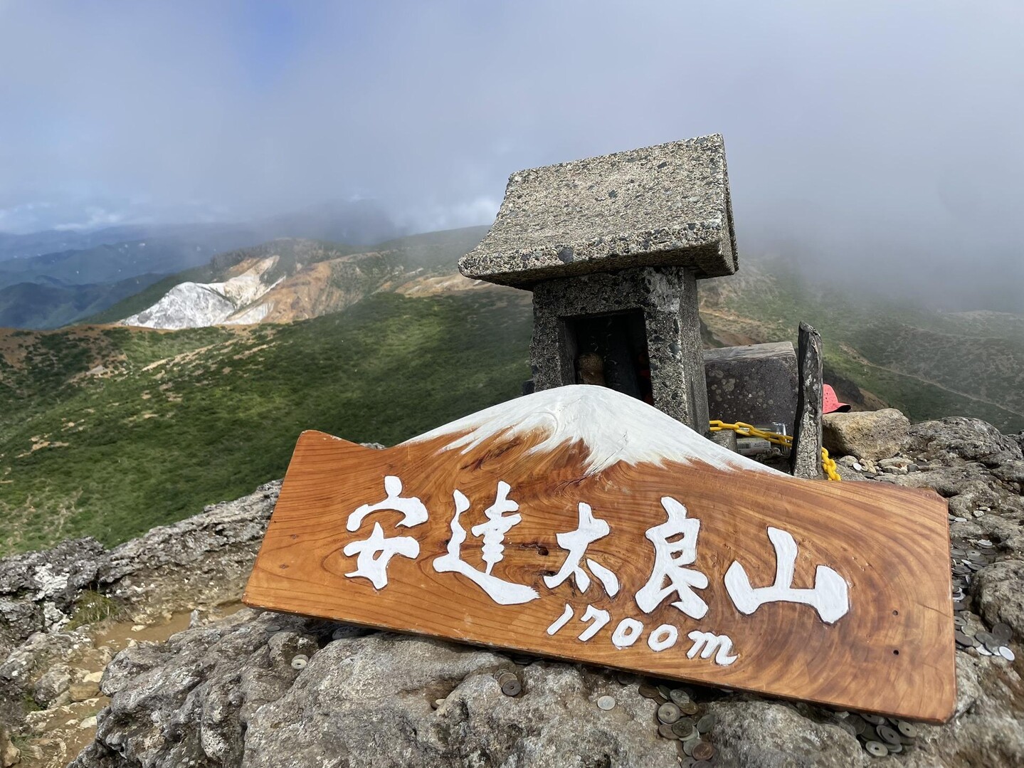 安達太良山 / neroさんの安達太良山・箕輪山・鬼面山の活動データ | YAMAP / ヤマップ