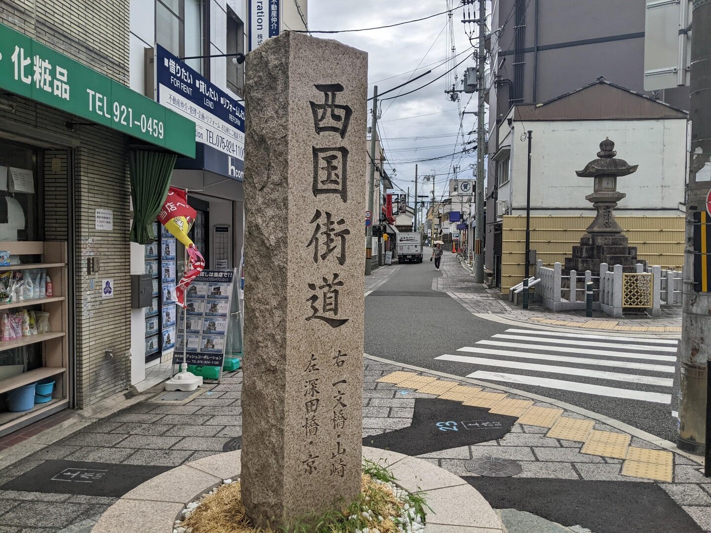 西国街道 羅城門→西向日 2023-09-08 / キイチさんのウォーキングの活動データ | YAMAP / ヤマップ