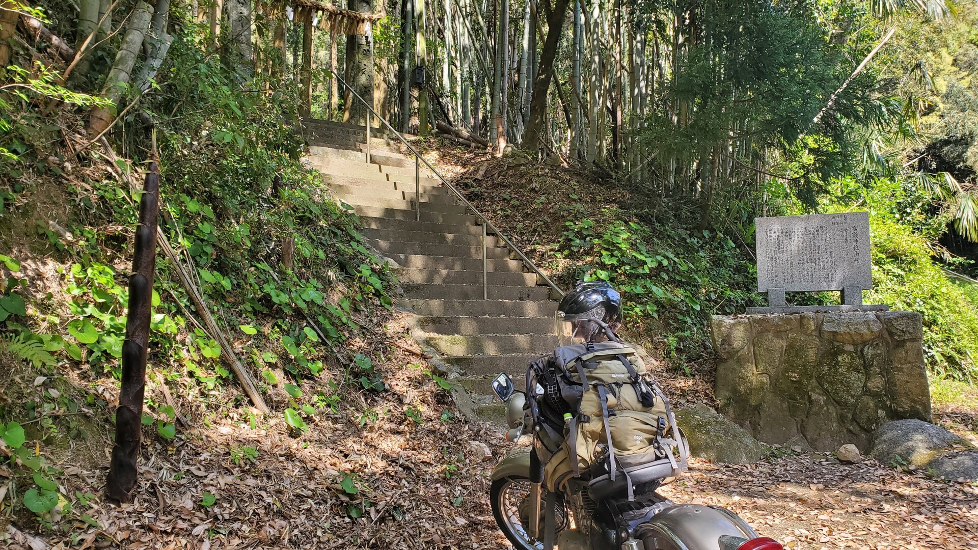 ツーリングPH登山 糸島 / hirobonさんの可也山の活動データ | YAMAP / ヤマップ