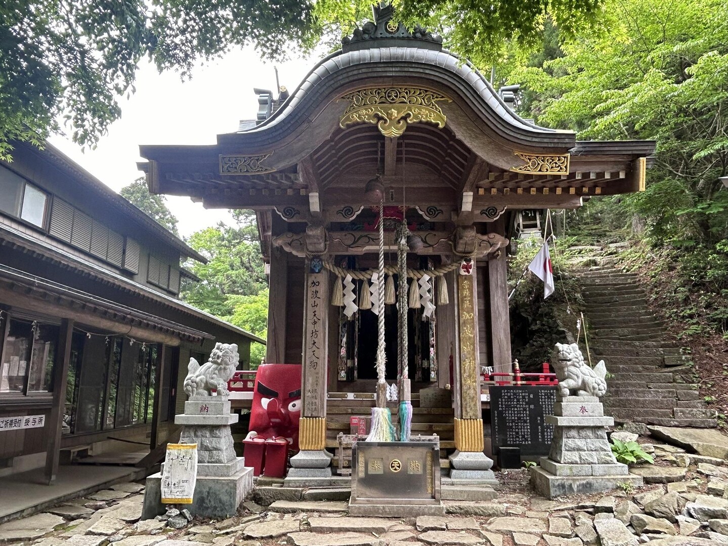 加波山・丸山 / ynさんの加波山・吾国山・難台山の活動データ | YAMAP / ヤマップ