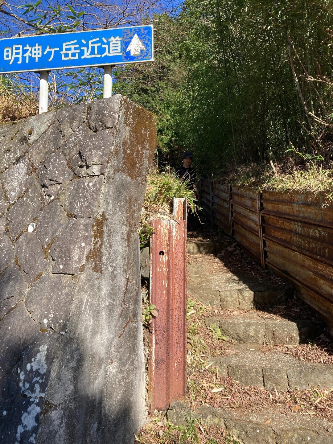 ともさんの投稿したフィールドメモ | YAMAP / ヤマップ