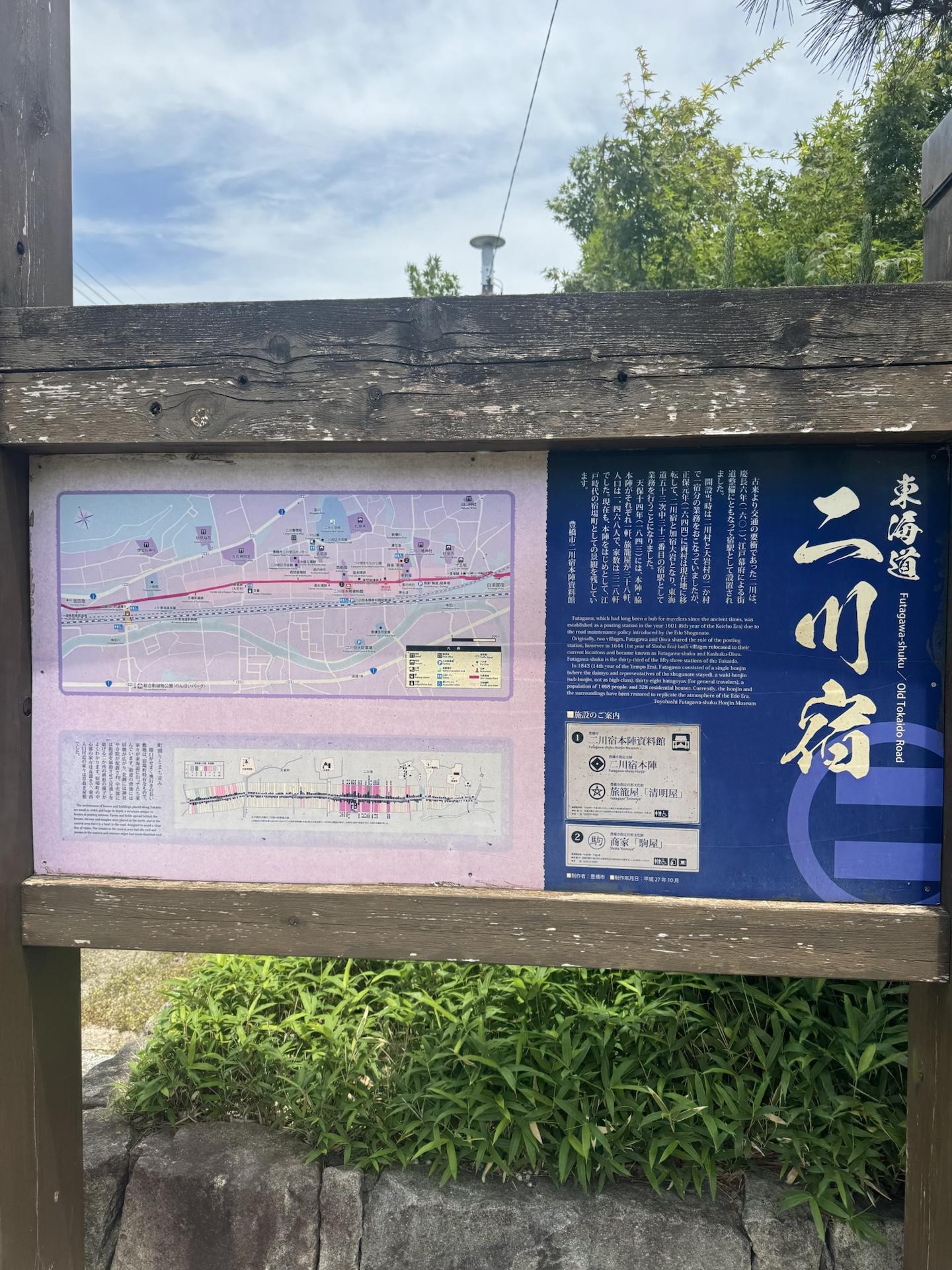 東山・雲谷山・座談山・船形山・神石山 ・嵩山 / ryu-nosukeさんの坊ヶ峰・石巻山・神石山・葦毛湿原の活動データ | YAMAP / ヤマップ