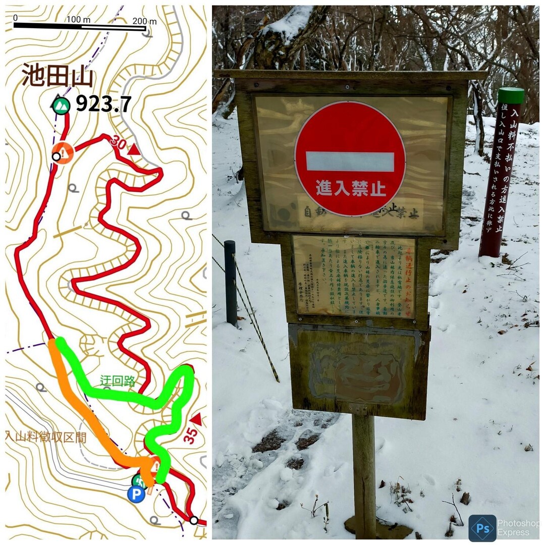 kinoさんの投稿したフィールドメモ | YAMAP / ヤマップ