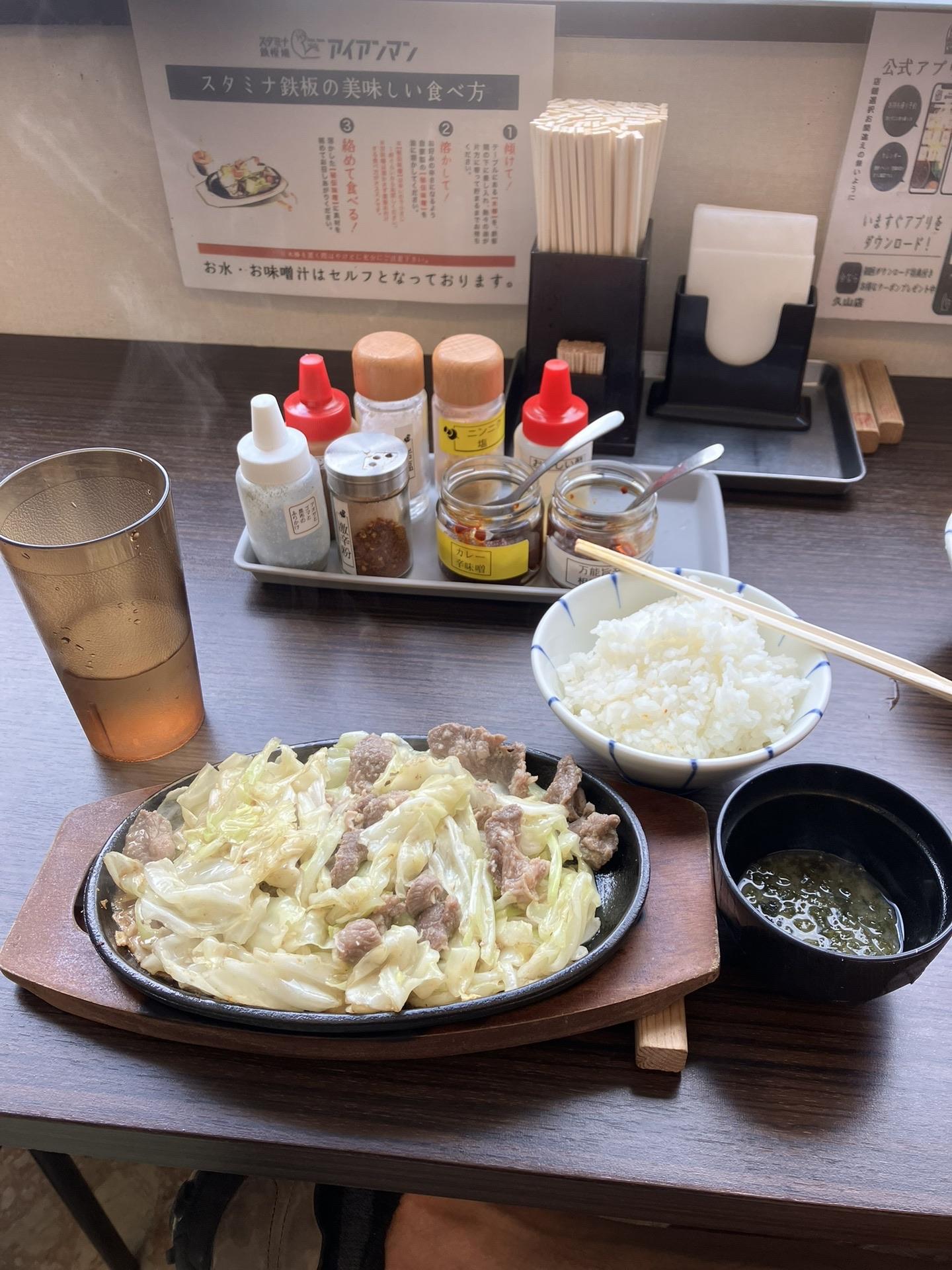 5.3.2.71練習40 2024.07... / としぞうさんのモーメント | YAMAP / ヤマップ