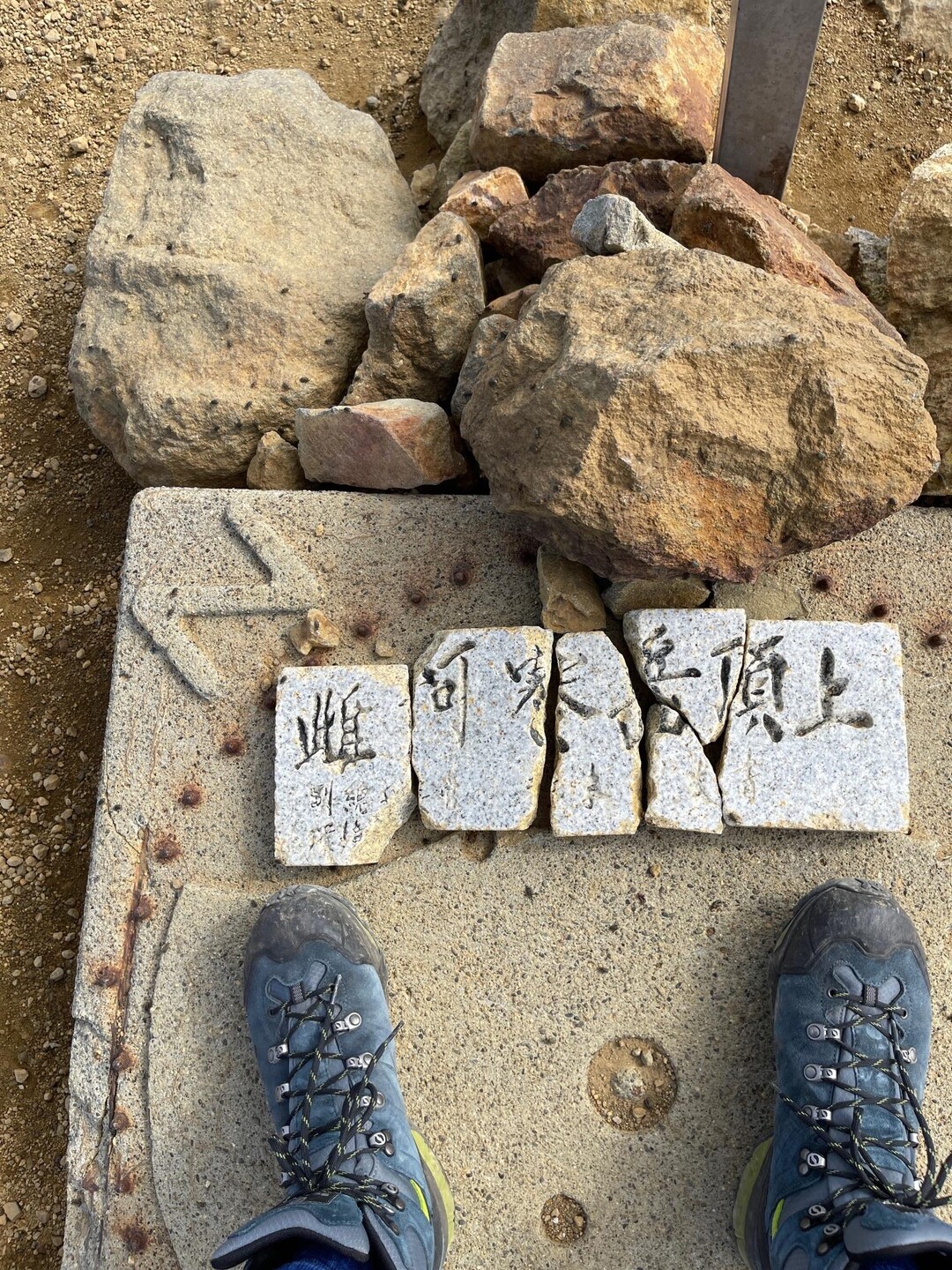 雌阿寒岳 / izumi.moさんの雌阿寒岳・阿寒富士・白湯山の活動データ | YAMAP / ヤマップ